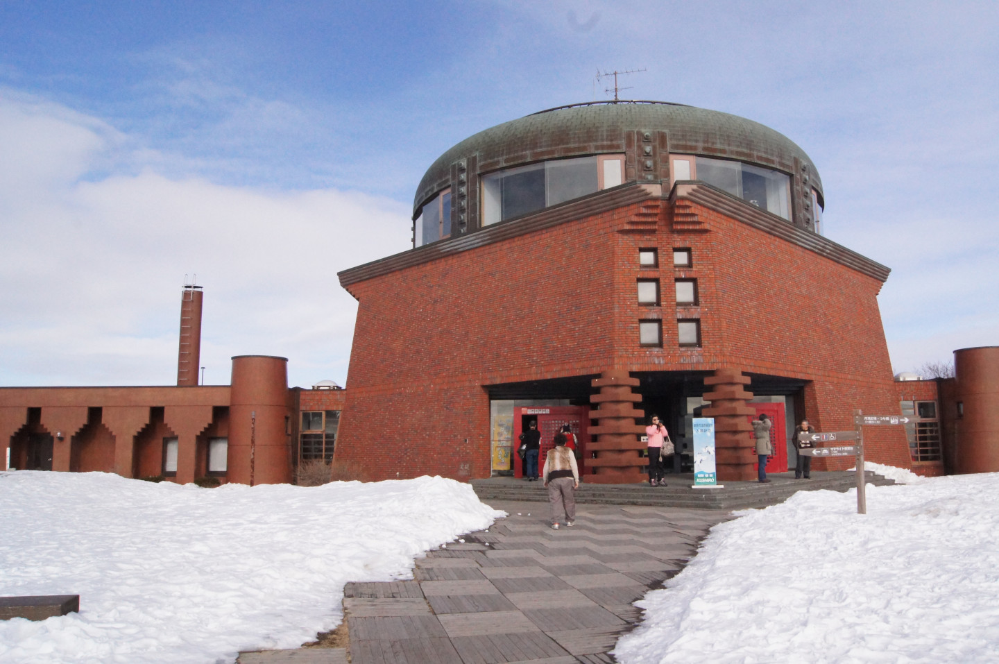 Info about Kushiro Marsh Observatory | What's New | Hokkaido, Kushiro ...